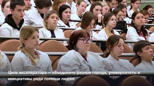 НИУ «БелГУ» стал площадкой акселератора волонтерских студенческих проектов «Передний край – Курск»