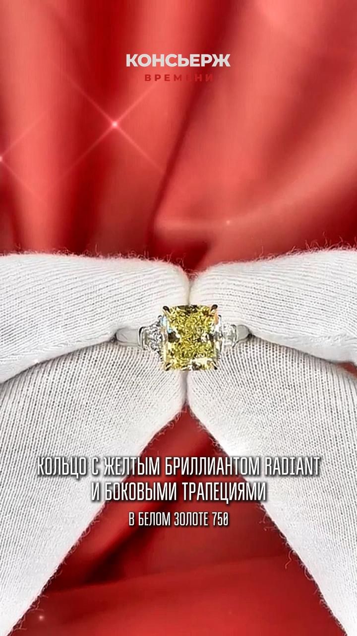 💎 Кольцо с центральным желтым бриллиантом Fancy Intense Yellow огранки Radiant в стилистике Graff