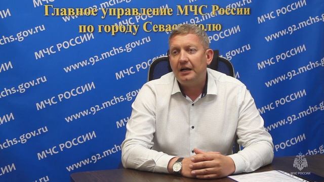 Мои безопасные каникулы от МЧС России по Севастополю: антитеррористическая безопасность