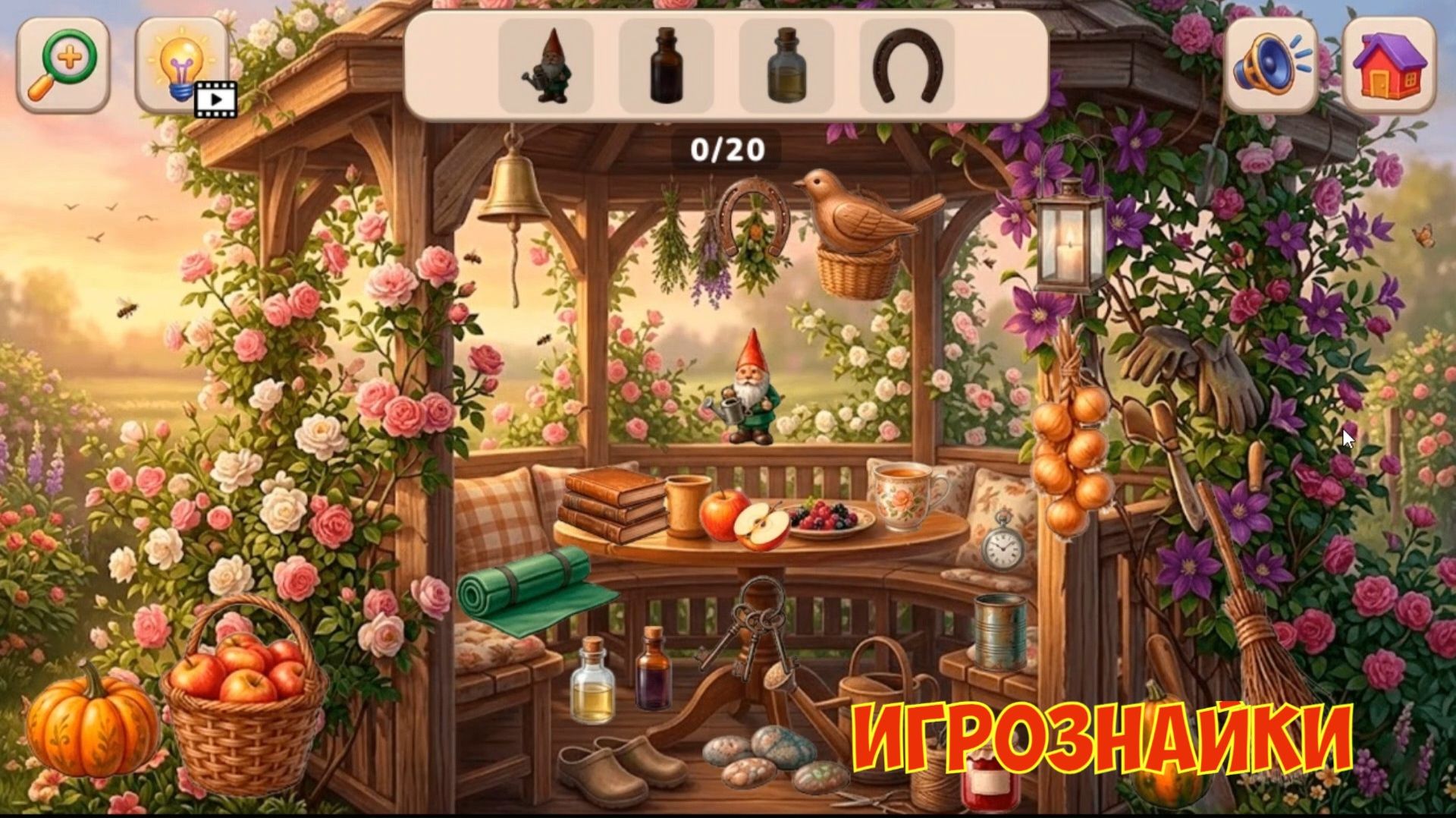 Поиск предметов."Семейная дача". Детская игра на внимательность.