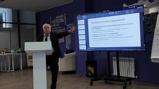 Всероссийское общество охраны памятников истории и культуры в Якутии