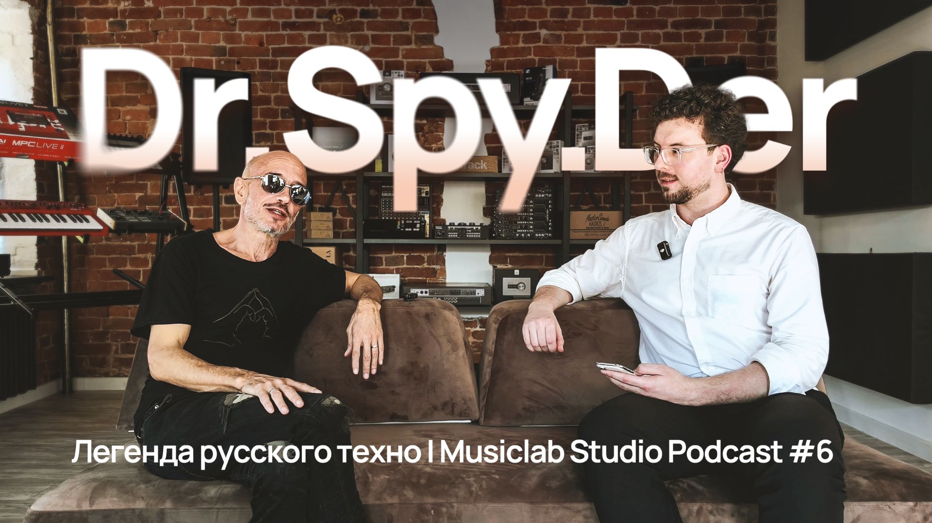 DR.SPY.DER — Большое интервью | Musiclab Studio Podcast #6