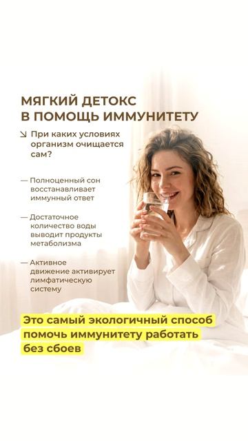 Здоровье как ритуал.