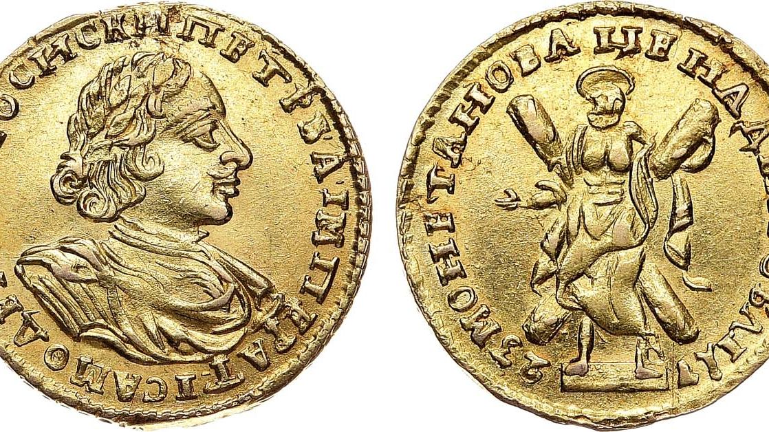 Аукцион 49. Лот 286 -  2 рубля 1723 года.