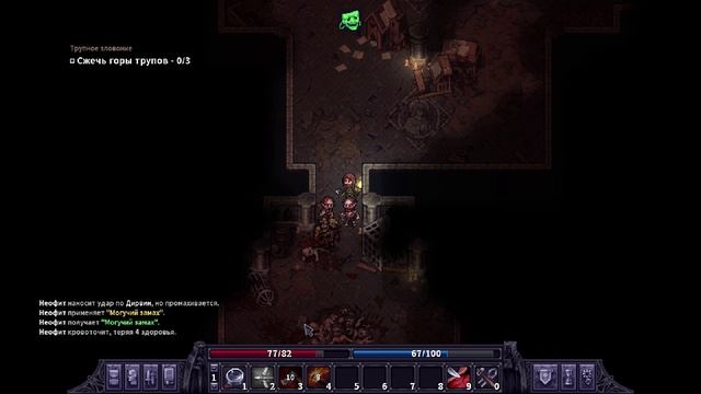 StoneShard 15-й эпизод