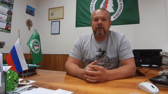 Отзыв организации