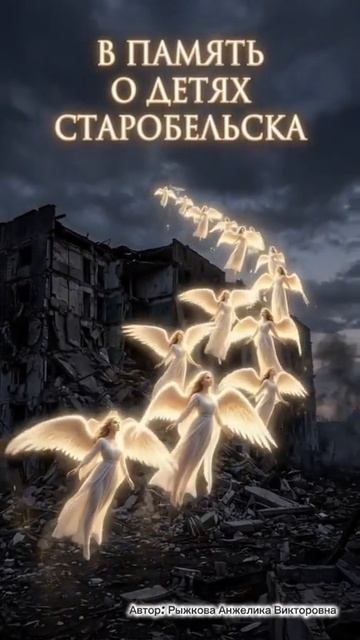 Вечная память🙏 🙏 🙏