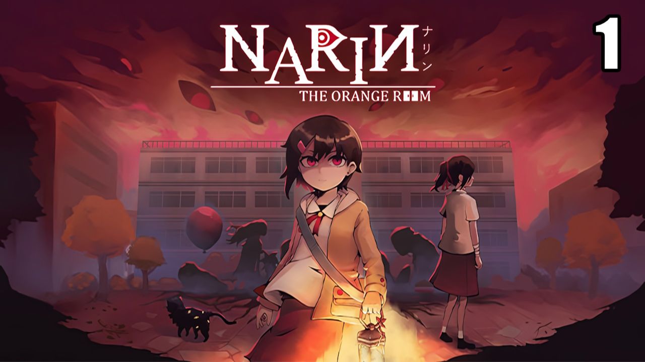 1 Narin: The Orange Room \ Нарин: Оранжевая комната (инди хоррор)