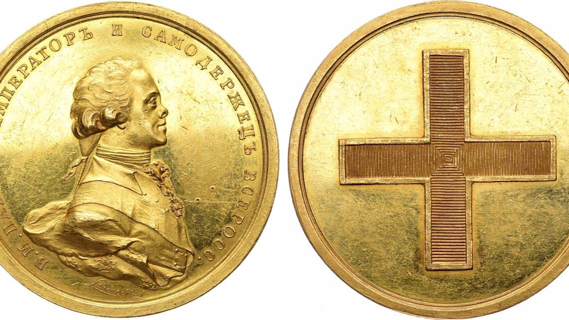 Аукцион 49. Лот 472 - Медаль 1797 года. В память коронации Императора Павла I. Золото, 43мм