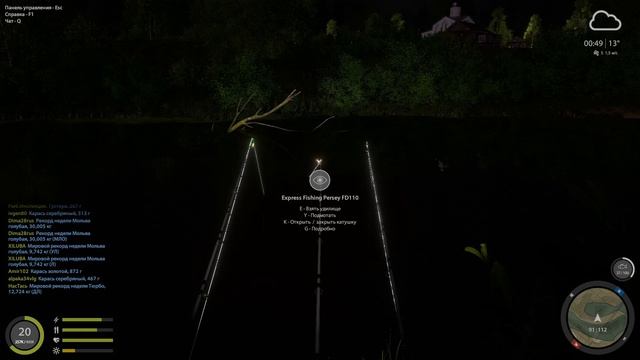 Russian Fishing 4 192 серия караси реки вьюнок