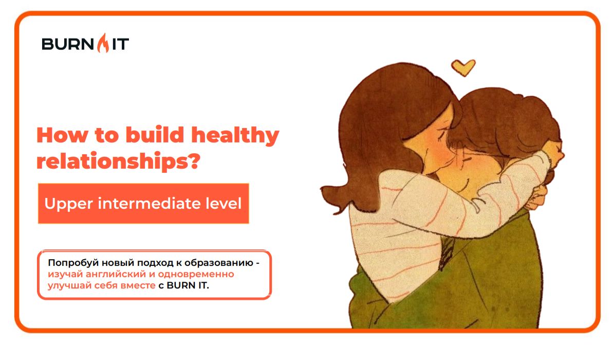 How to build healthy relationships? // Upper-Intermediate level