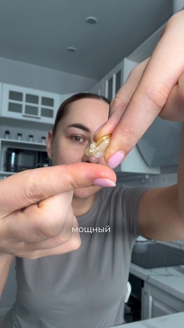 Омолаживающая сыворотка с ниацинамидом и экстрактом периллы в капсулах Beauty Style