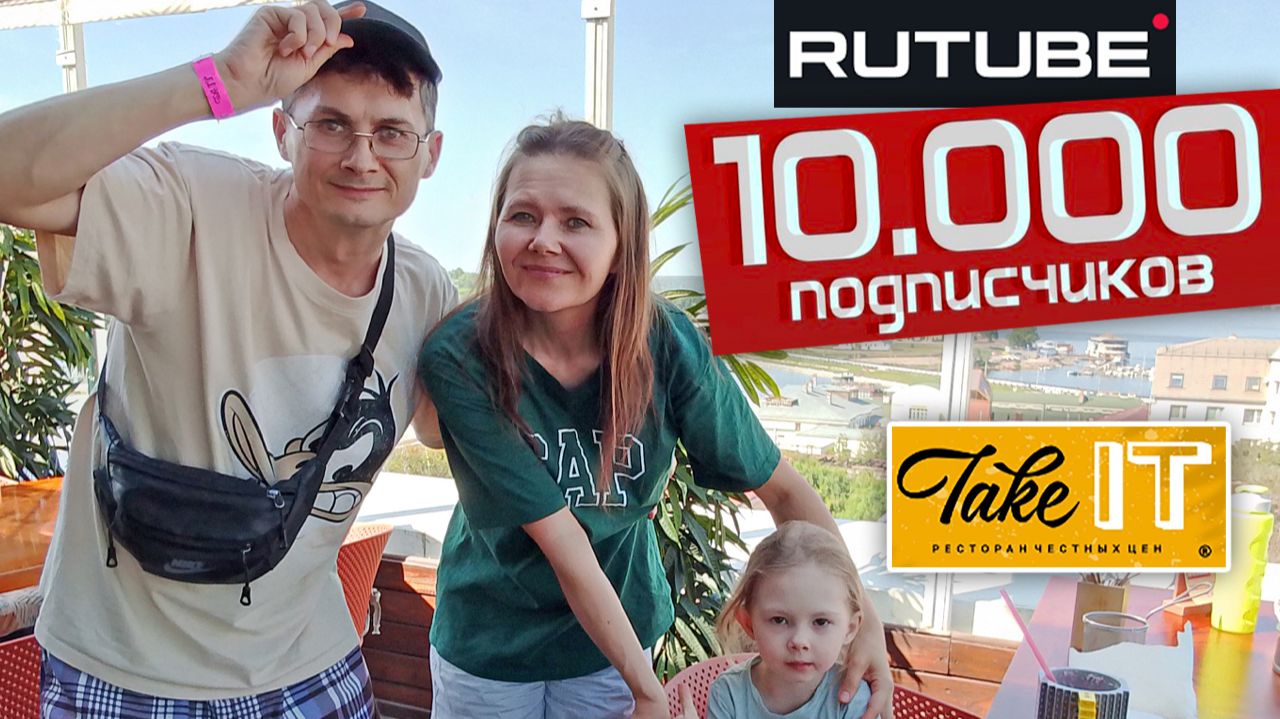 День Маши! Розы с утра и поехали в ресторан Take IT с фантастическим видом на чебоксарский залив.