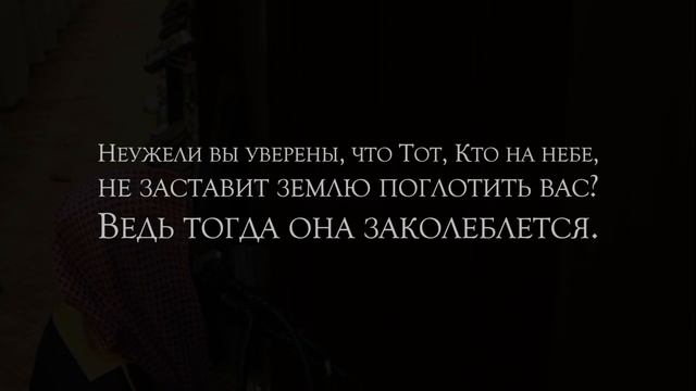 Чтение Корана Сура Аль-Мульк Чтец: Мухаммад Аль-Лухайдан