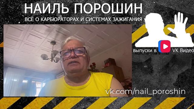 Капает бензин в карбюартор и плохо заводится на горячую.