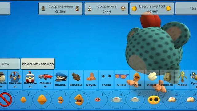 новая обнова 5.8.02 в чг, 1 часть