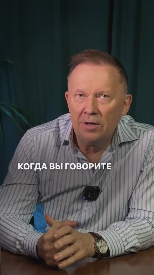 Никогда не говорите близким ЭТО СЛОВО