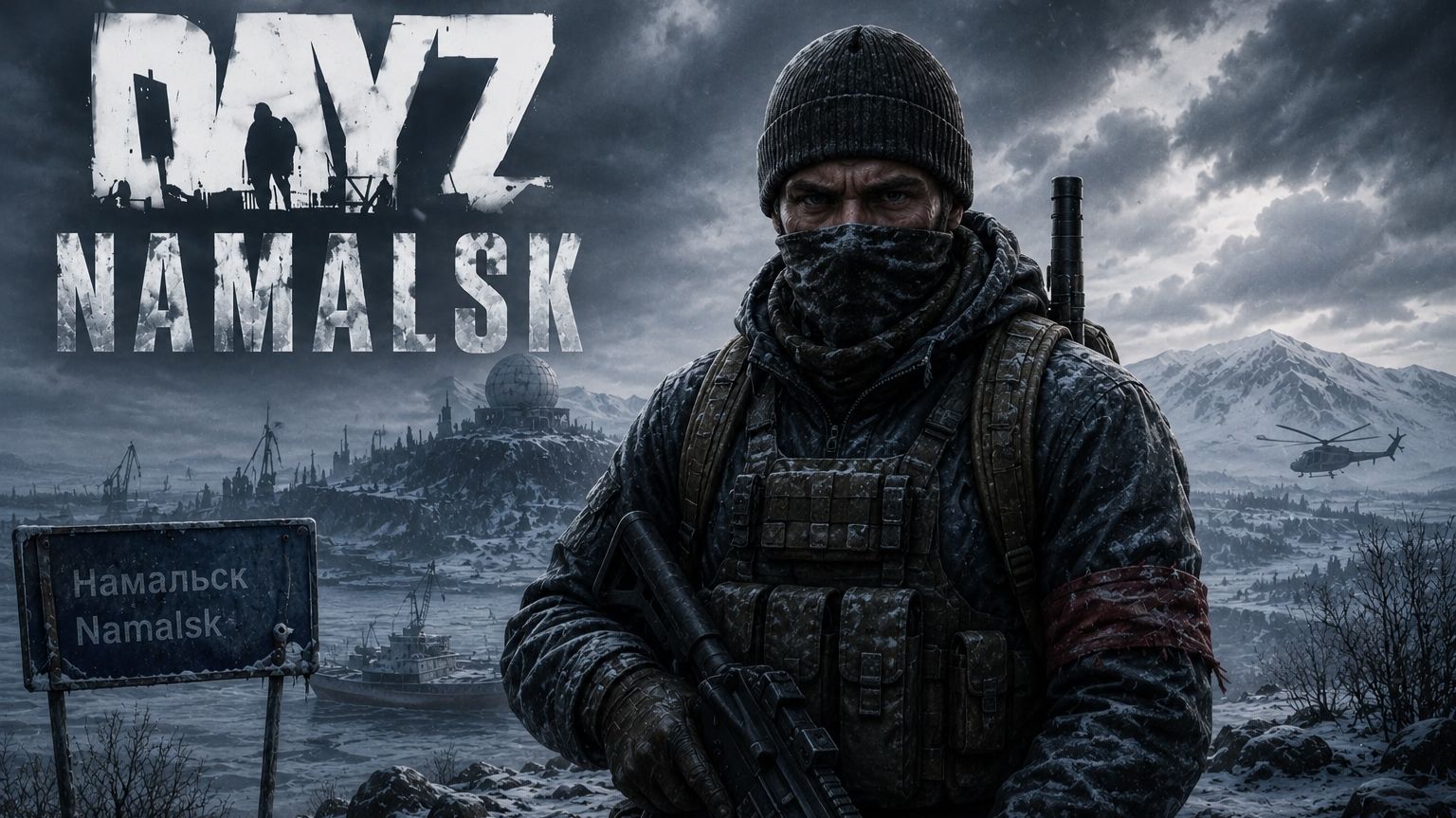 DayZ - Namalsk выполняем квесты (Часть 48)