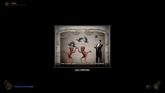 BioShock Infinite - [04] прохождение ПК русские субтитры 2020