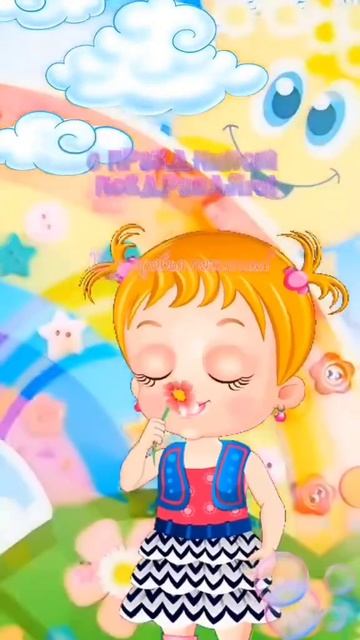 День защиты детей!
