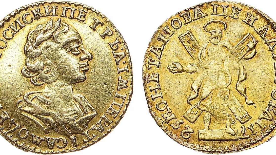 Аукцион 49. Лот 290 - 2 рубля 1725 года.