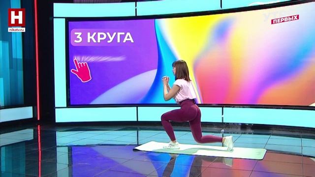 Упражнения для подтянутых ног | БЛИЖЕ К ТЕЛУ