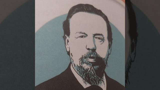 Александр Попов