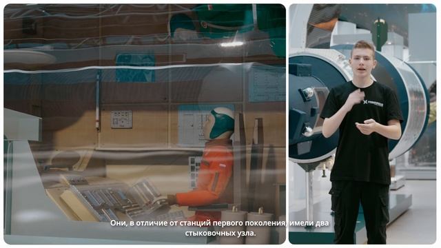 Орбитальная станция «Салют-6»