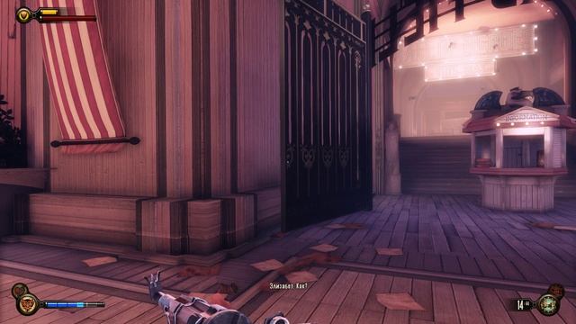 BioShock Infinite - [08] прохождение ПК русские субтитры 2020