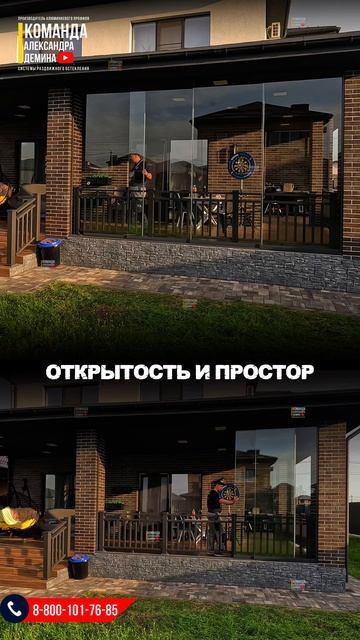 Безрамное остекление на террасе