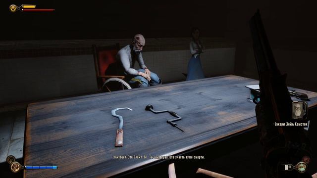 BioShock Infinite - [13] прохождение ПК русские субтитры 2020