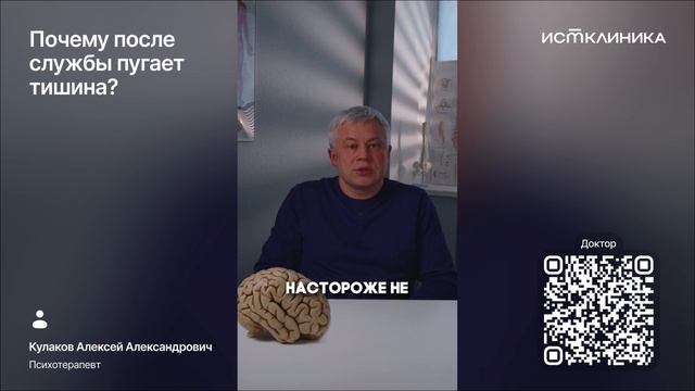 Пугающая тишина военных