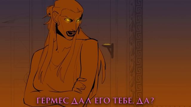 Done For | На погибель | Кавер на Русском | EPIC: The Musical