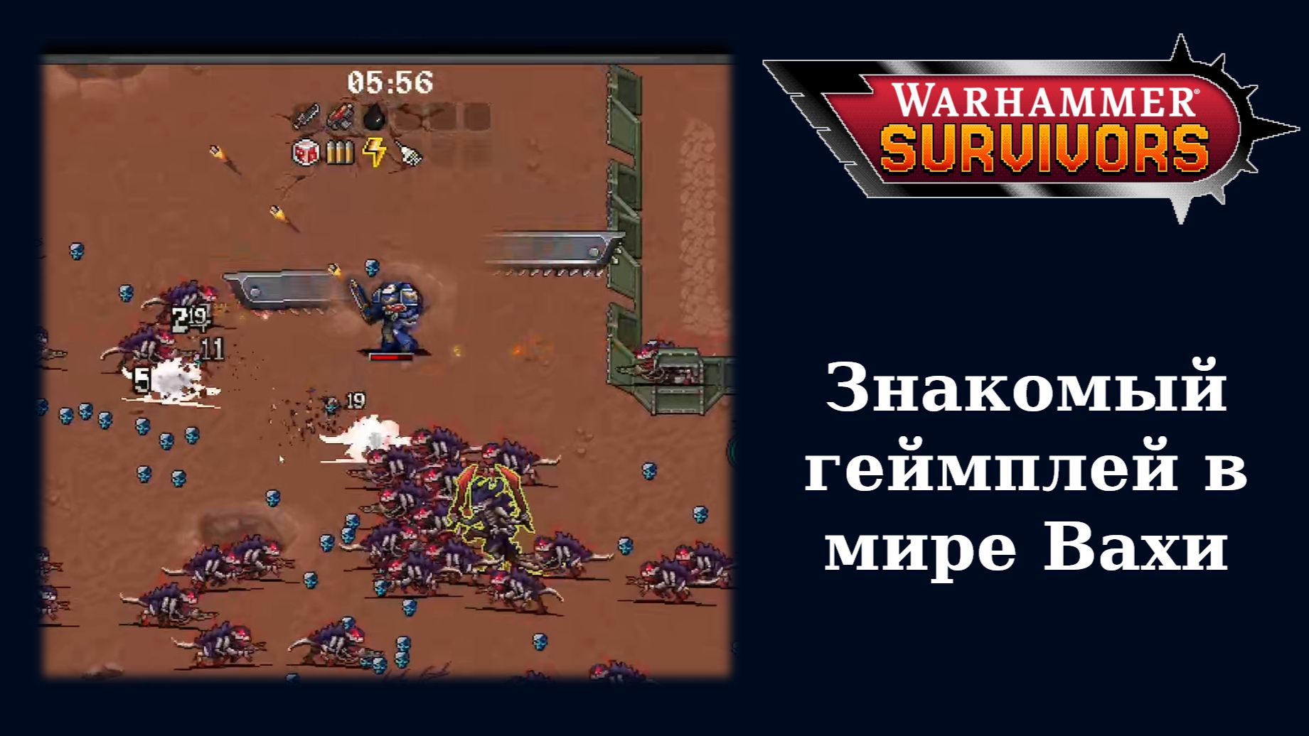Обзорный летсплей Warhammer Survivors