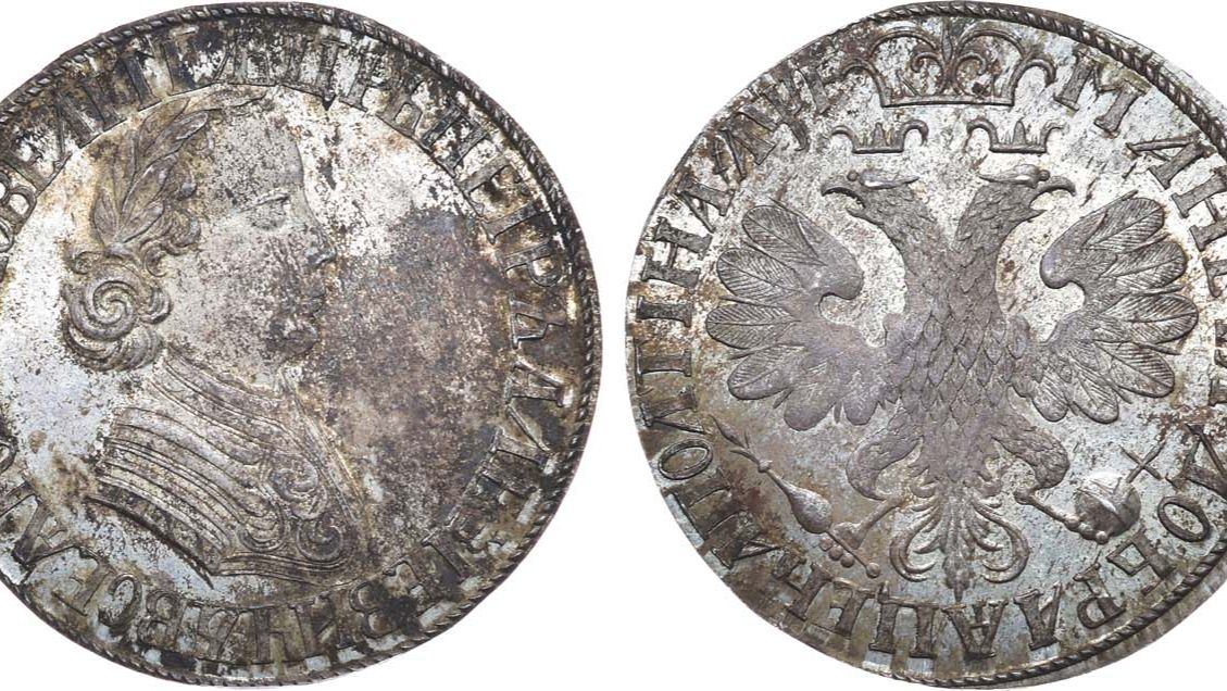 Аукцион 49. Лот 243 - Полтина 1705 года. Новодел.