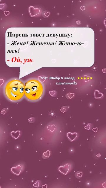 Юмор 5 звезд - #юмор #смешно #ржач #прикол #анекдот #веселоевидео