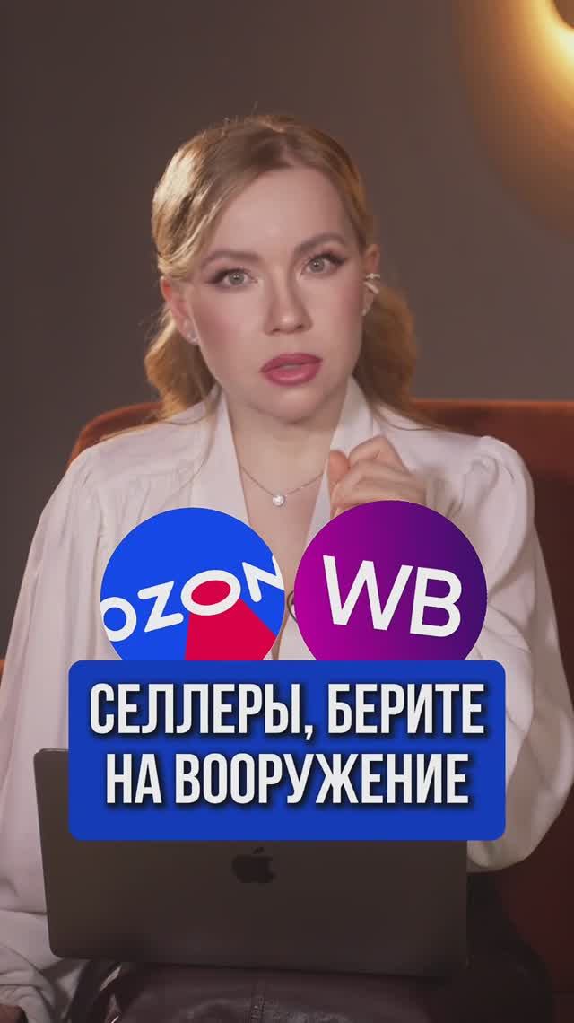 СЕЛЛЕРЫ, БЕРИТЕ НА ВООРУЖЕНИЕ