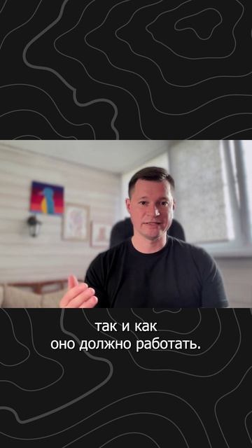 Как внедрить CRM правильно?
