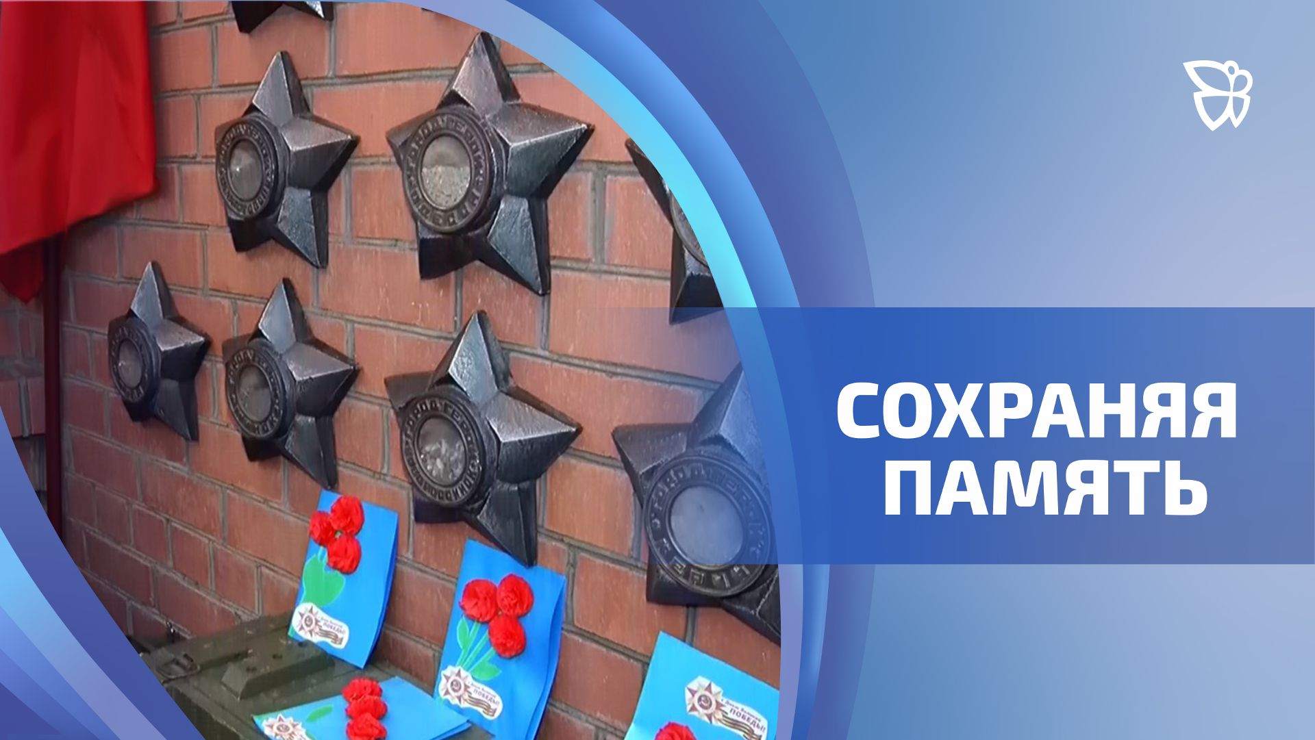 Музею боевой славы металлургов ЕВРАЗ НТМК – 55 лет