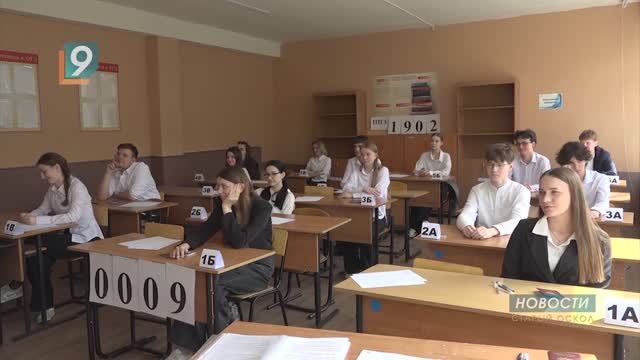 «Горячая пора»: в России стартовал основной период сдачи ЕГЭ