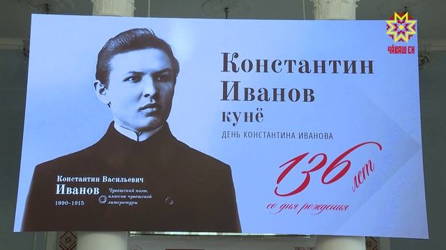 Республика 29.05.2026 на чувашском языке языке. Вечерний выпуск