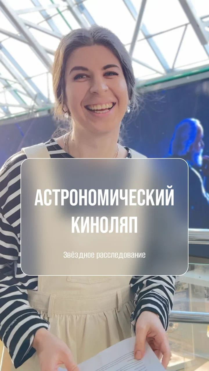 В чём заключается киноляп известной картины Козакова «Безымянная звезда»