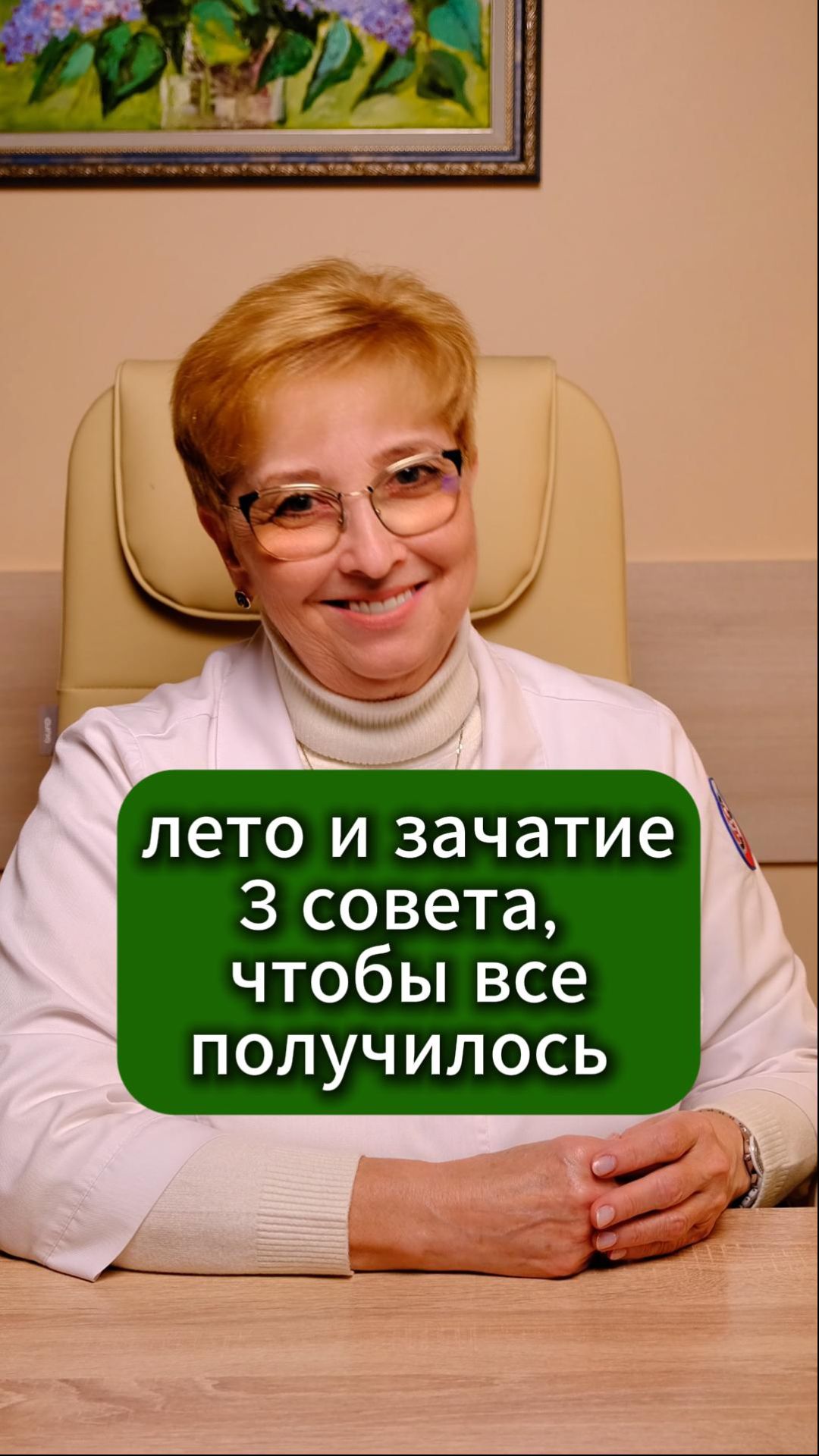 3 секрета летнего зачатия: как забеременеть этим летом? 🤰☀️