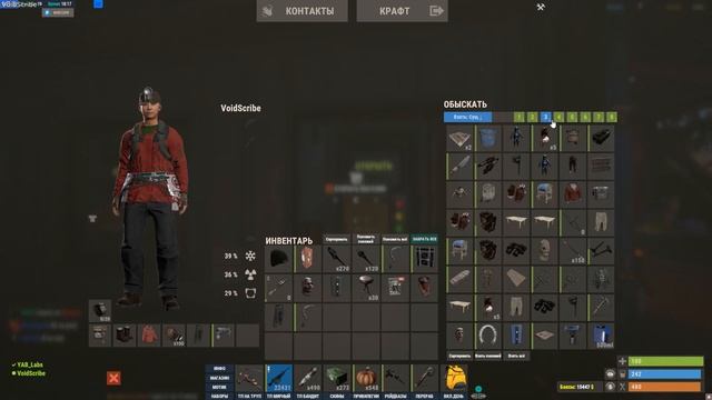 Rust. № 13c. S.T.A.L.K.E.R. Large WareHouse