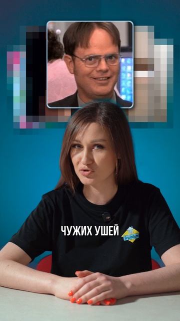 Теплофом vs Психолог: что выберешь ты? #ремонт #панели #звукоизоляция
