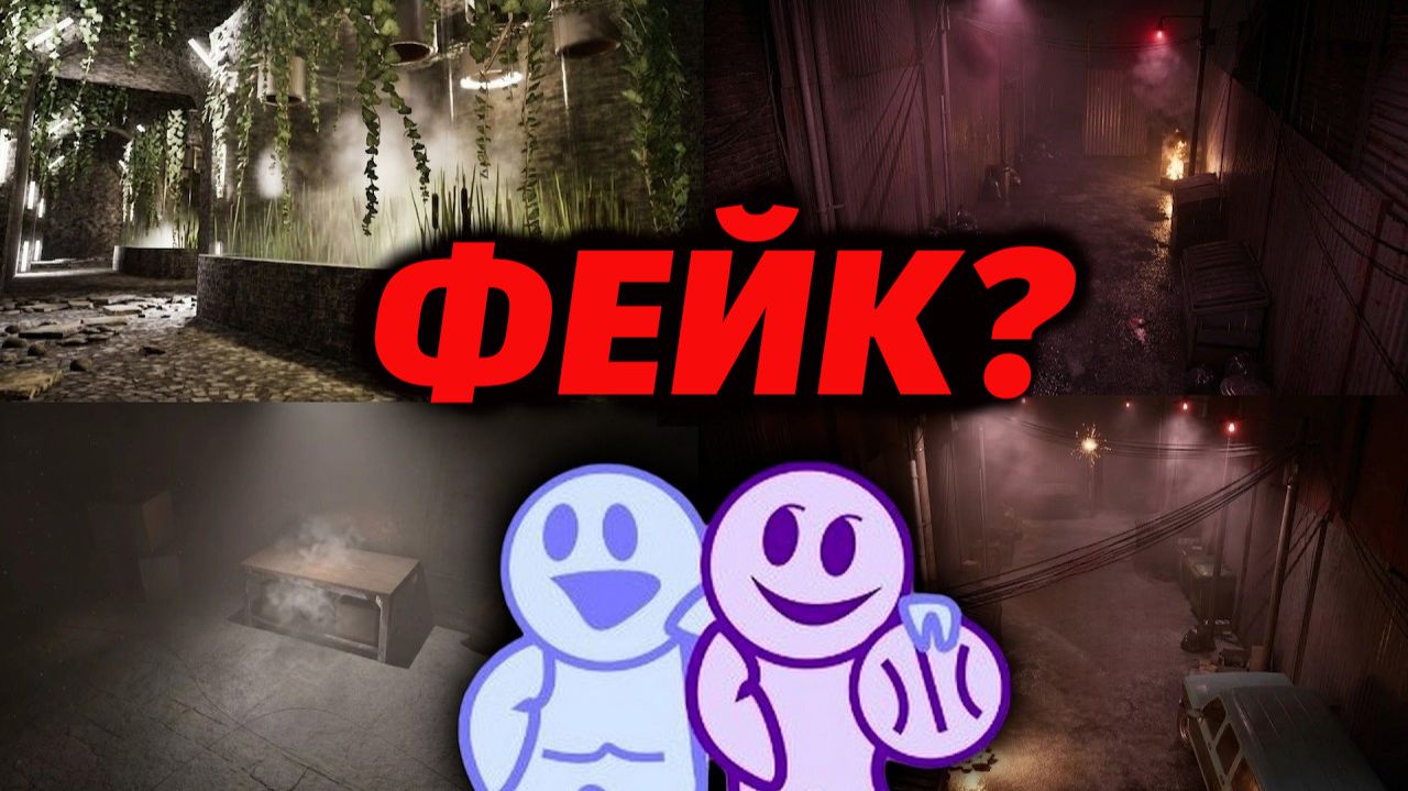 Фанатов не одурачишь! Garten of BanBan фейковые скриншоты! от Gaming Time и Buggy Huggy рус. дубляж