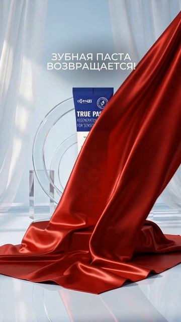 True Paste — это гораздо больше, чем просто зубная паста.