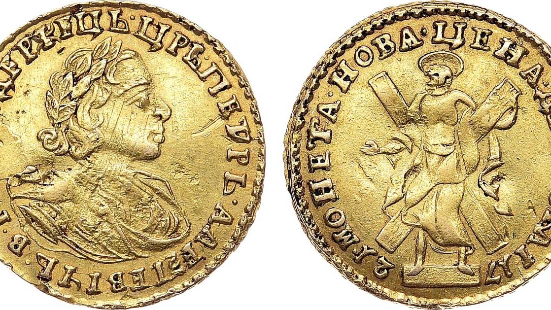 Аукцион 49. Лот 281 - 2 рубля 1721 года.