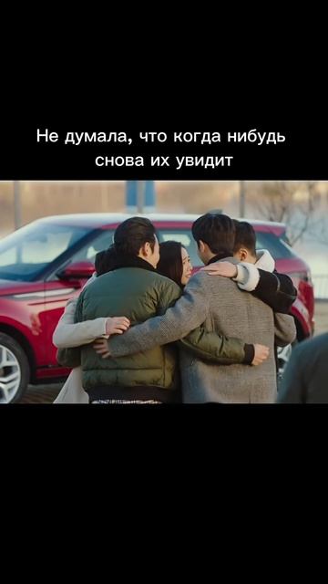 Аварийная посадка любви