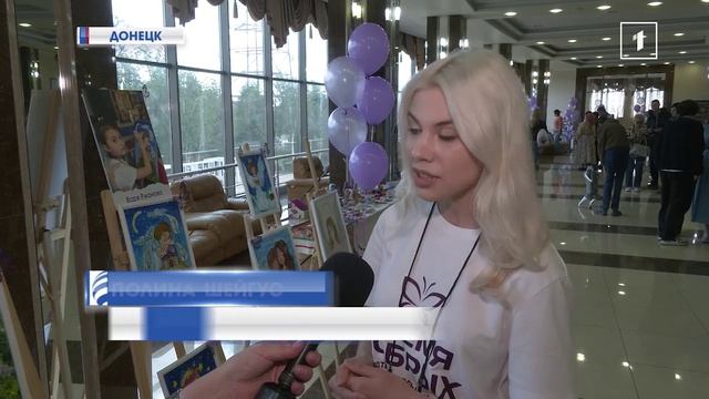 ⚡️ В Донецке прошел республиканский инклюзивный фестиваль «Благотворю»